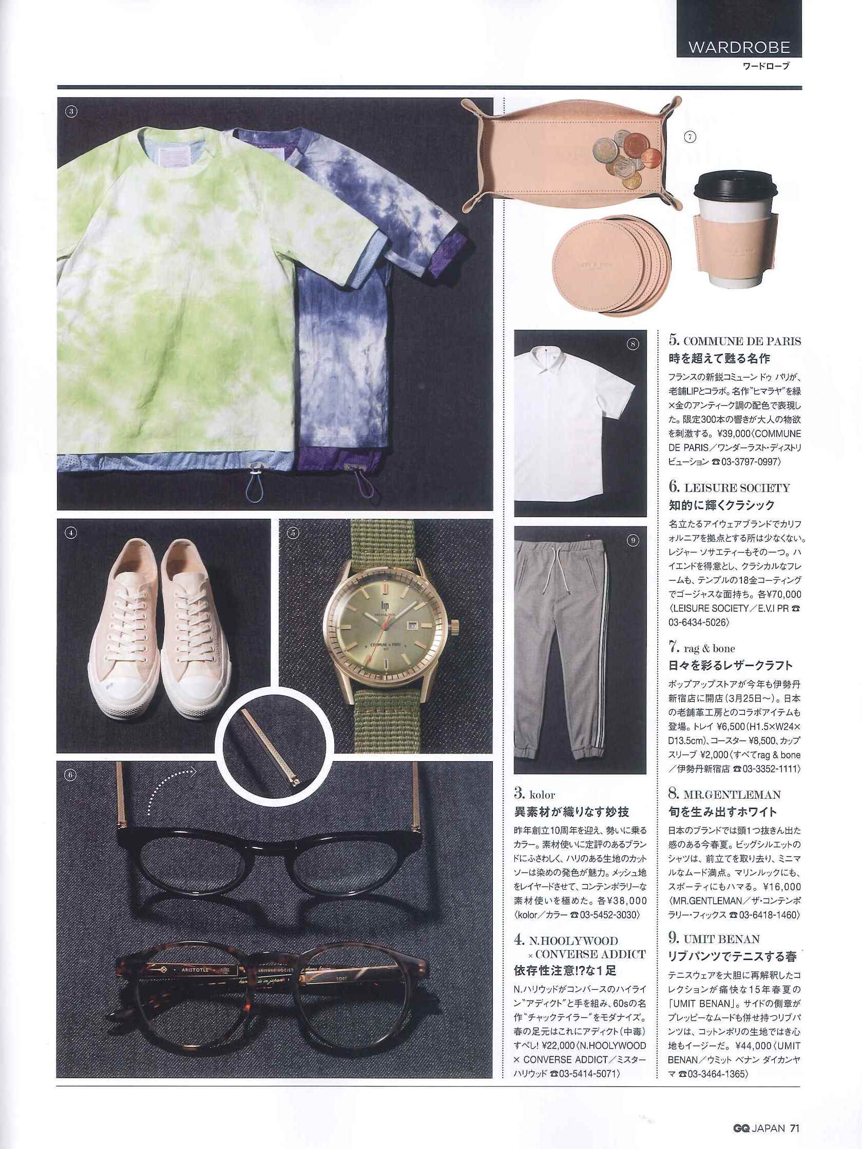 Aristotle featured in GQ Japan – Leisure Society