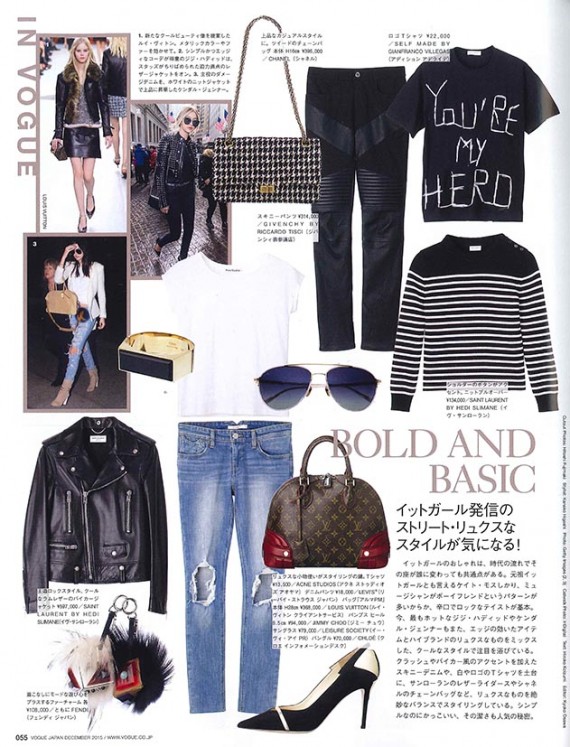 The Adrina featured in the Japanese Vogue – Leisure Society